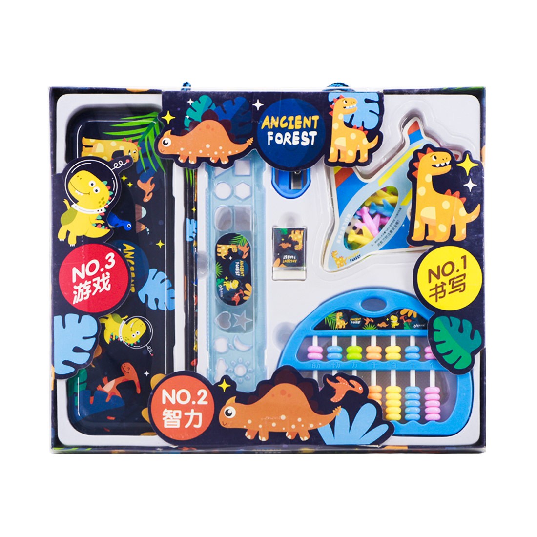 Pencil Box Set(7'pcs)