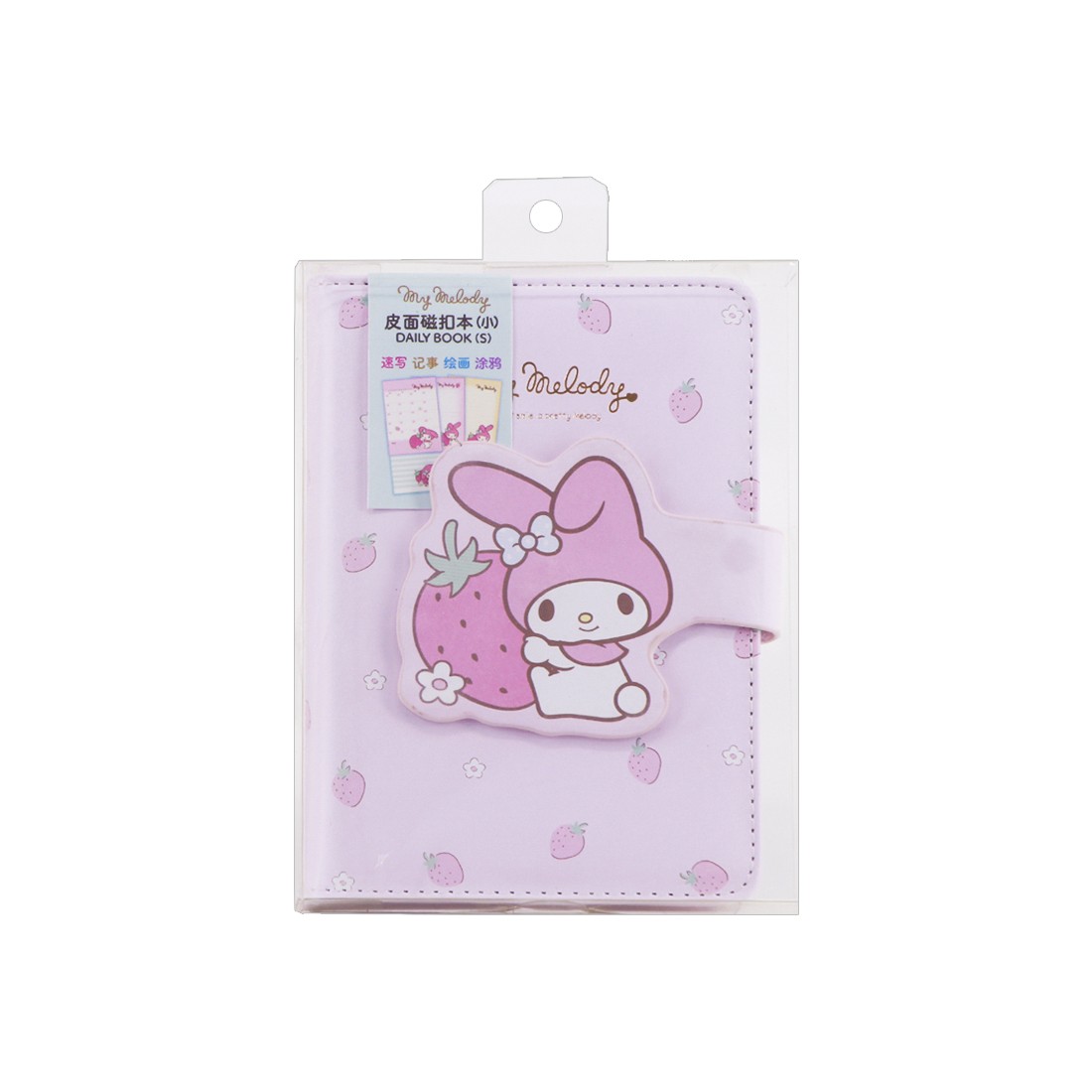 My Melody Notebook