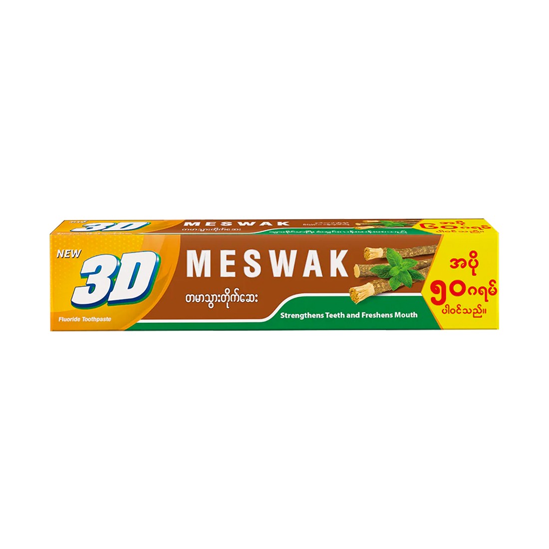Meswak Fluoride Toothpaste *160g