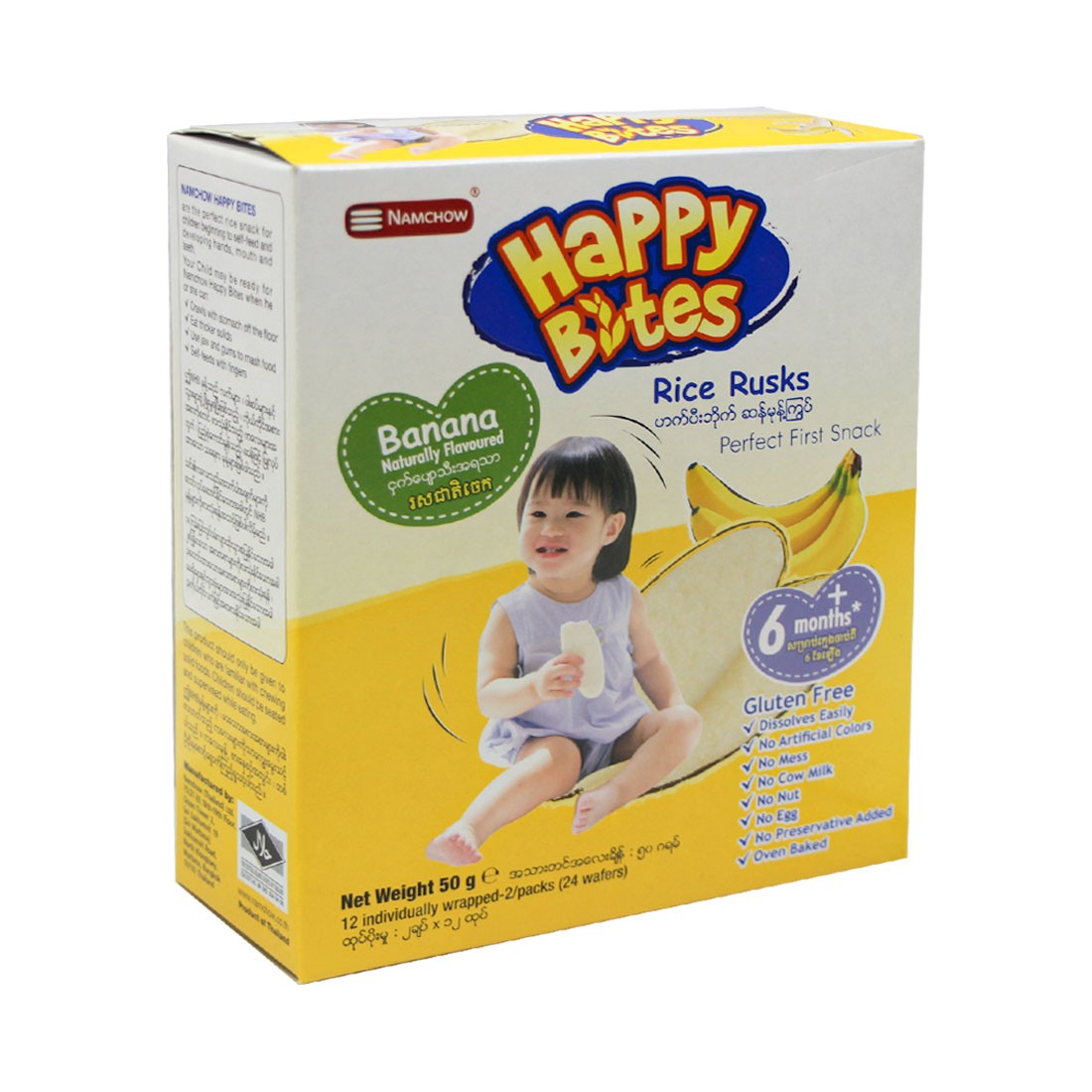 Namchow Happy Bites Banana Rice Rusks *50g