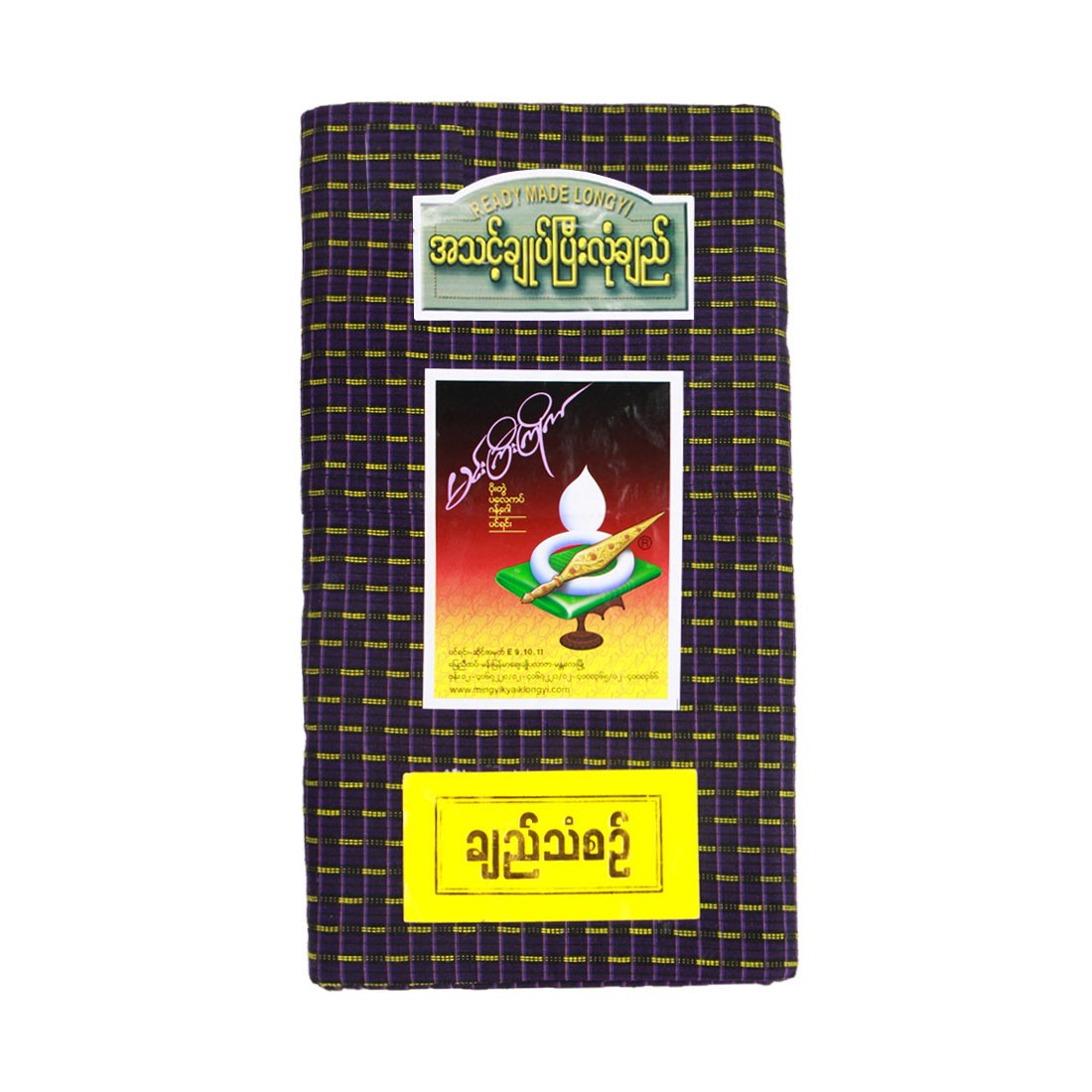 Min Gyi Kyaik (Chi Than Sin)