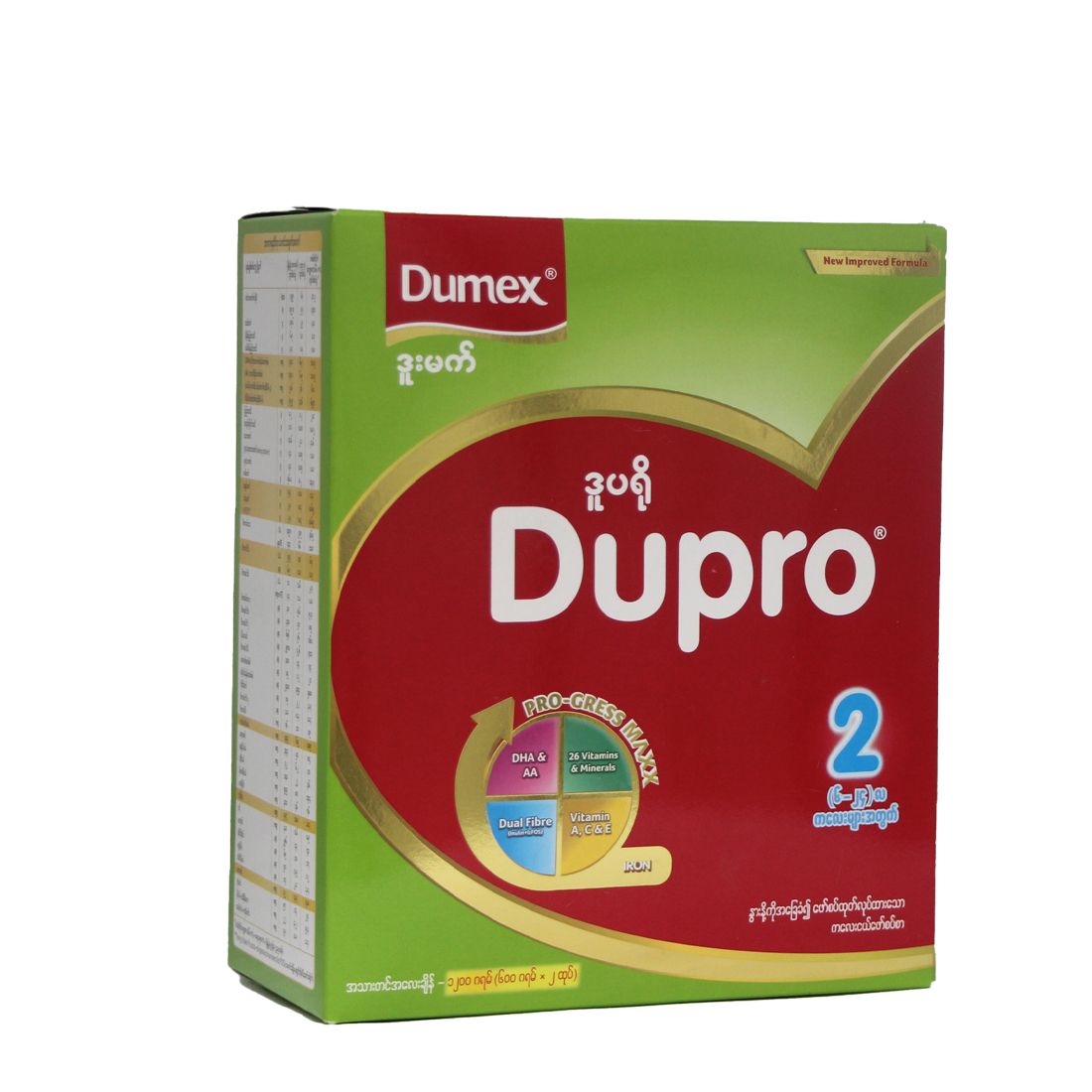 Dumex Dupro Milk Powder Step2 *1200g