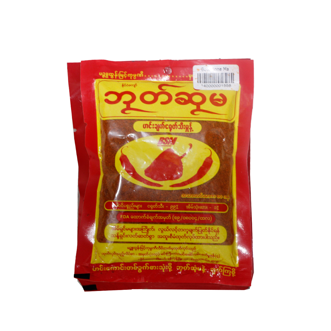 Bokesonma Curry Chilli Powder 80g