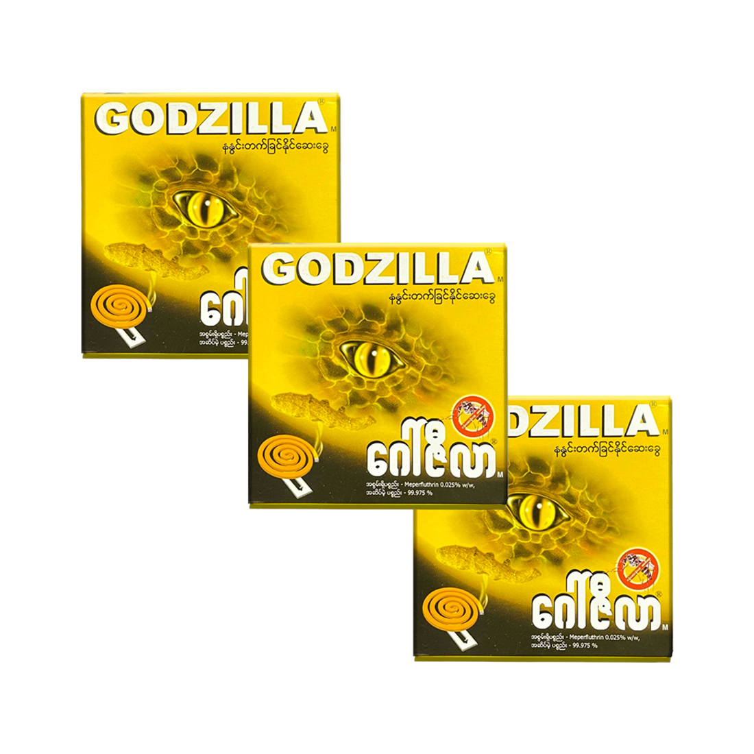 Godzilla Turmeric Mosquito Coil 144g *3'pcs