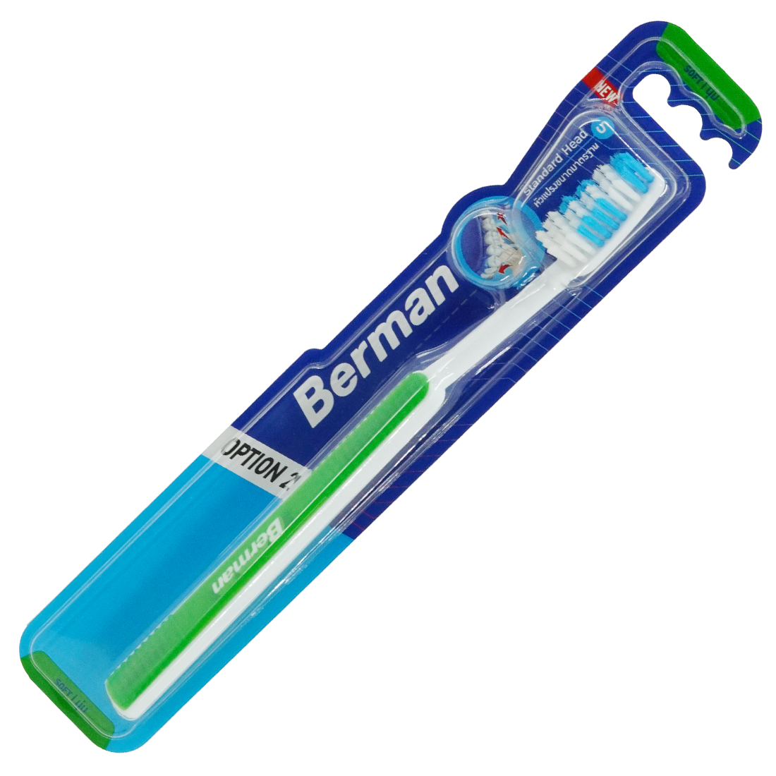 Berman Soft Toothbrush (Option 2)