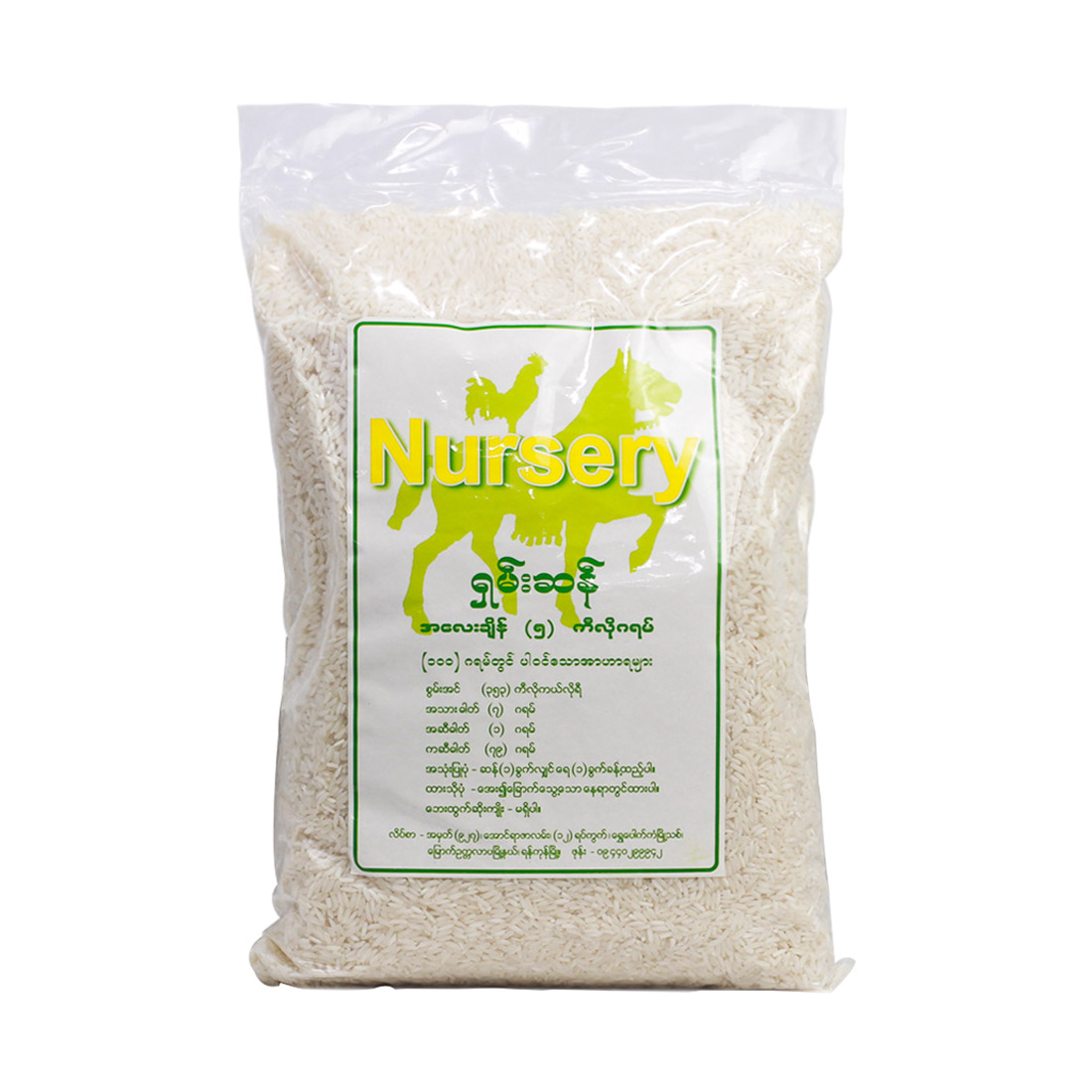 Nursery Shan Rice 5kg