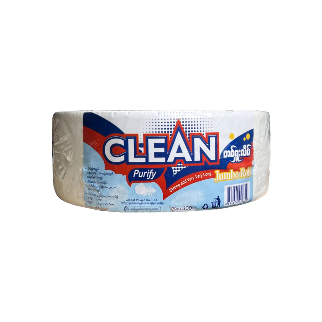 Clean Tissue Jumbo Roll (2Ply*300m)