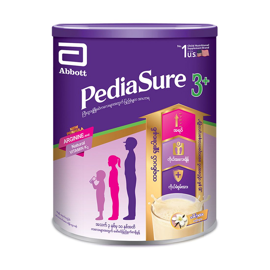 Pedia Sure Milk Powder 850g (3-10 Yrs) (Vanilla Flavour)
