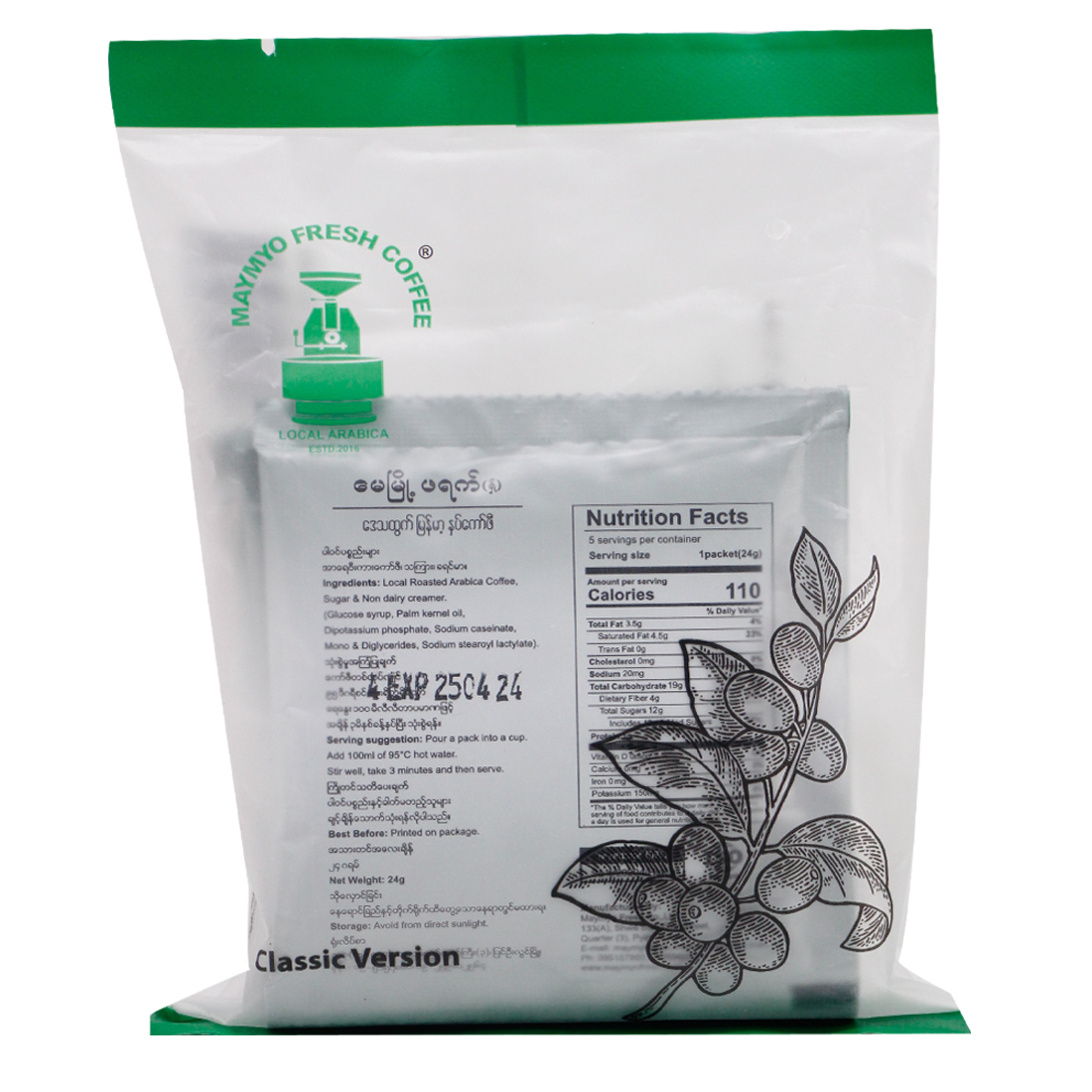 Maymyo Fresh 3 in 1 Coffee 5pcs (Classic Version)