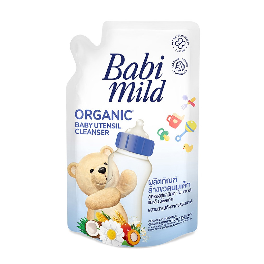 Babi Mild Organic Baby Utensil Cleanser