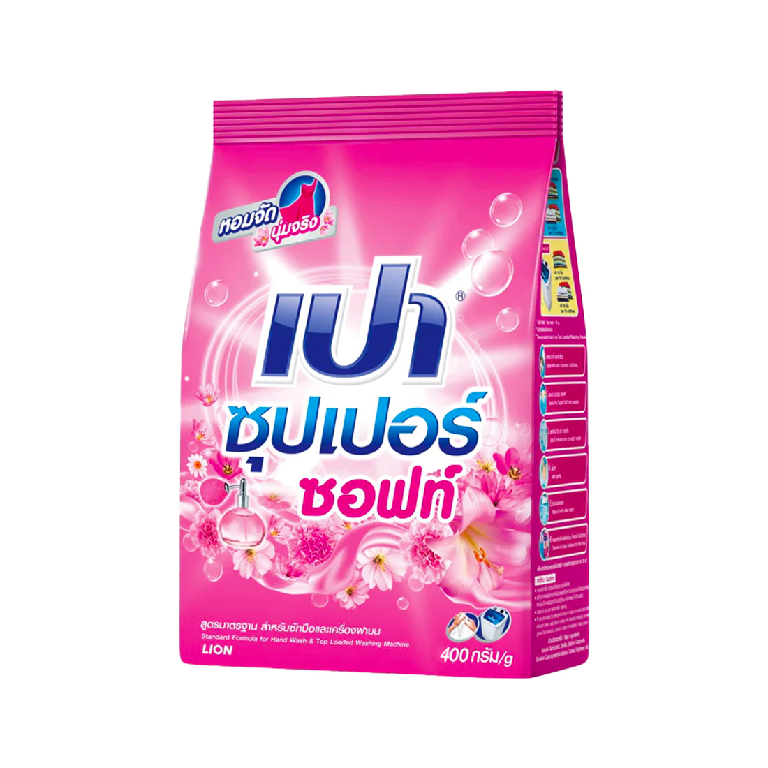 PAO Detergent Powder (Super Soft ) 400g